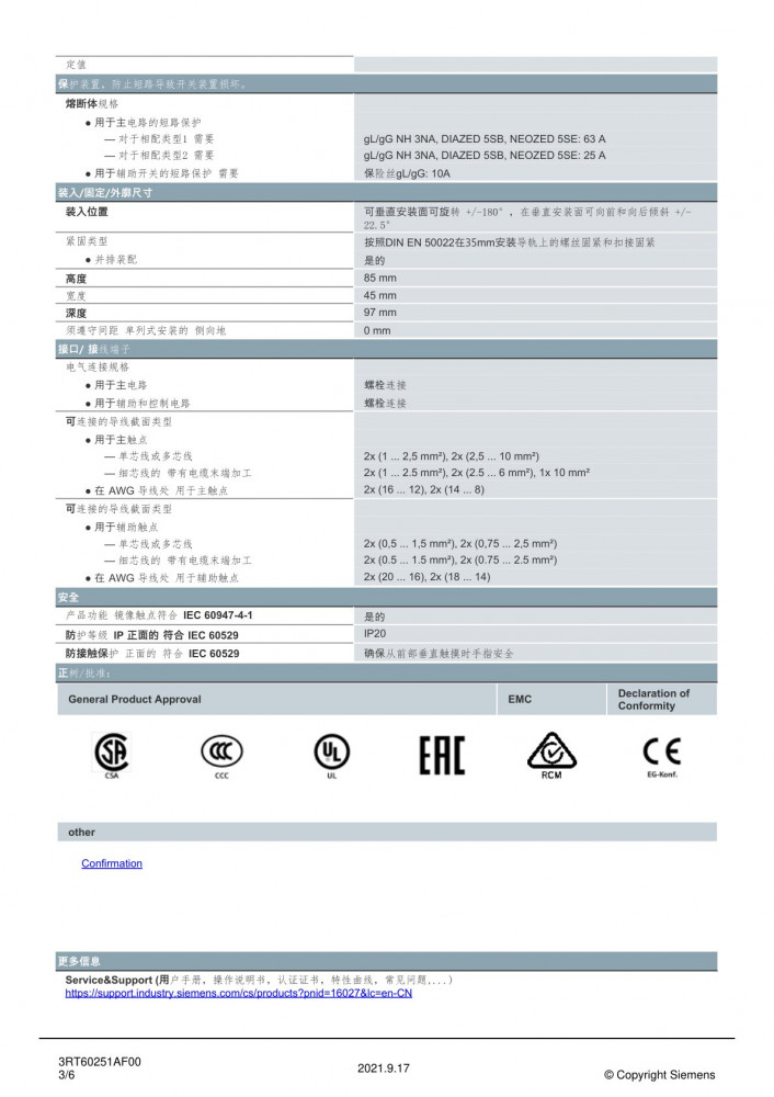 3RT60251AF00 technical document page 3