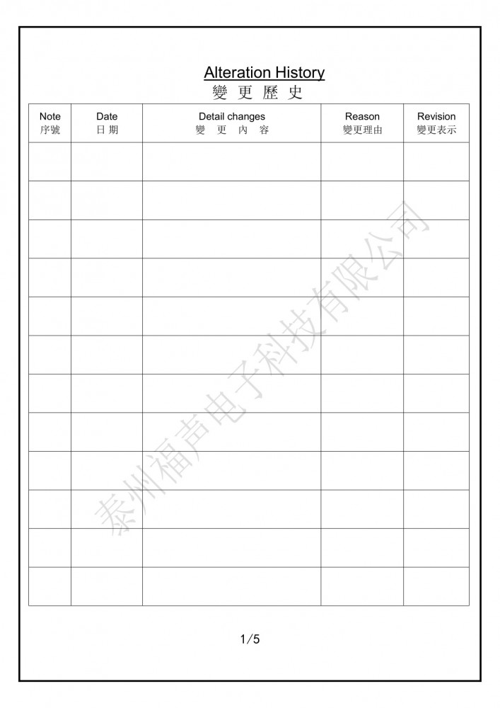 FS57DS0820-H11.5 specification page 2