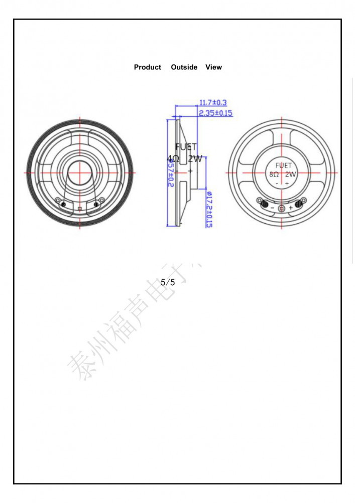 FS57DS0820-H11.5 specification page 6