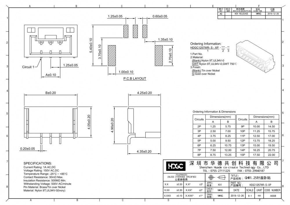HDGC1257WR-S-8P technical drawing