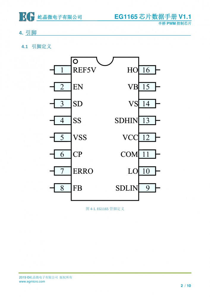 EG1165 datasheet page 5