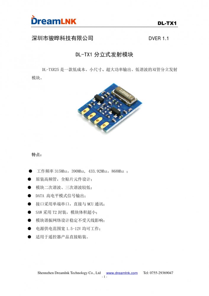 DL-TX1-433M datasheet page 1