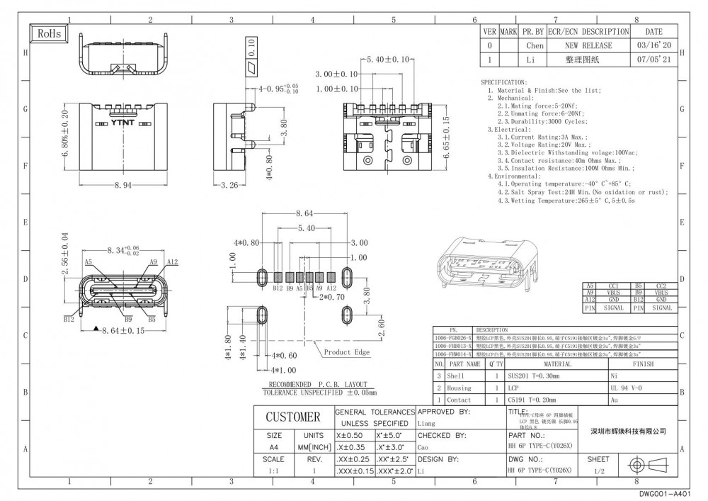 HH 6P TYPE-C (Y026X) technical drawing page 1