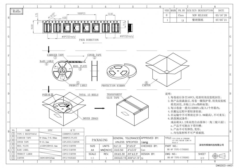 HH 6P TYPE-C (Y026X) technical drawing page 2