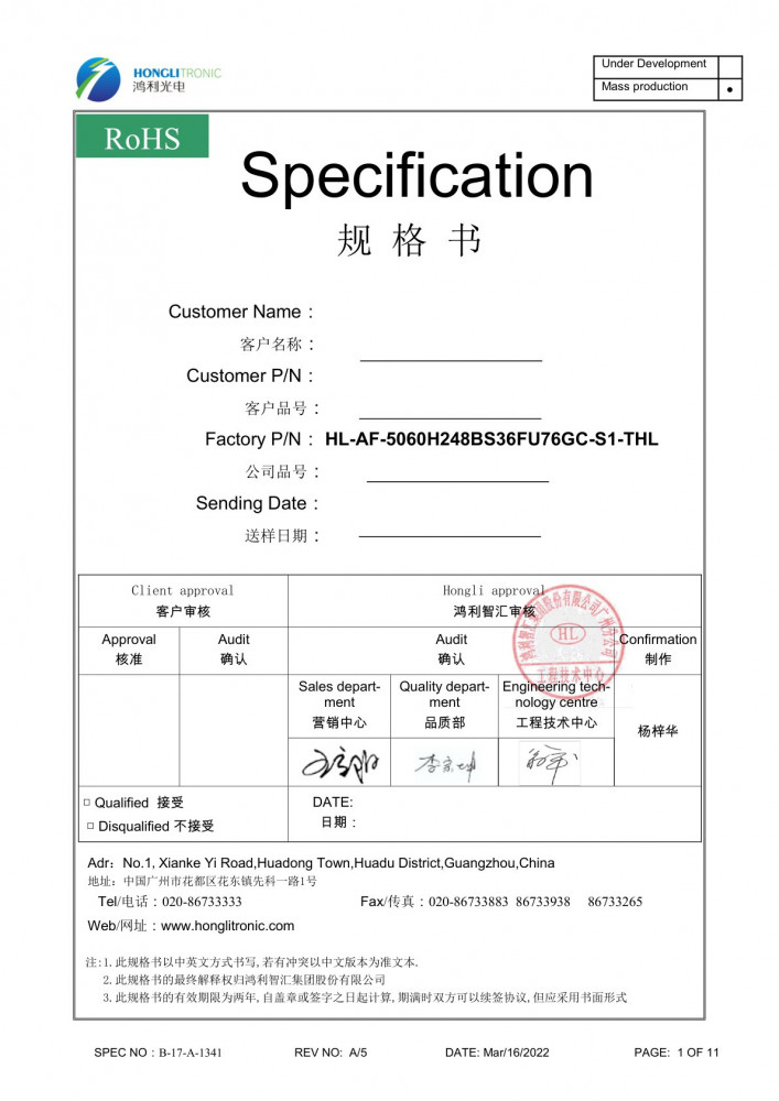 Datasheet page 1