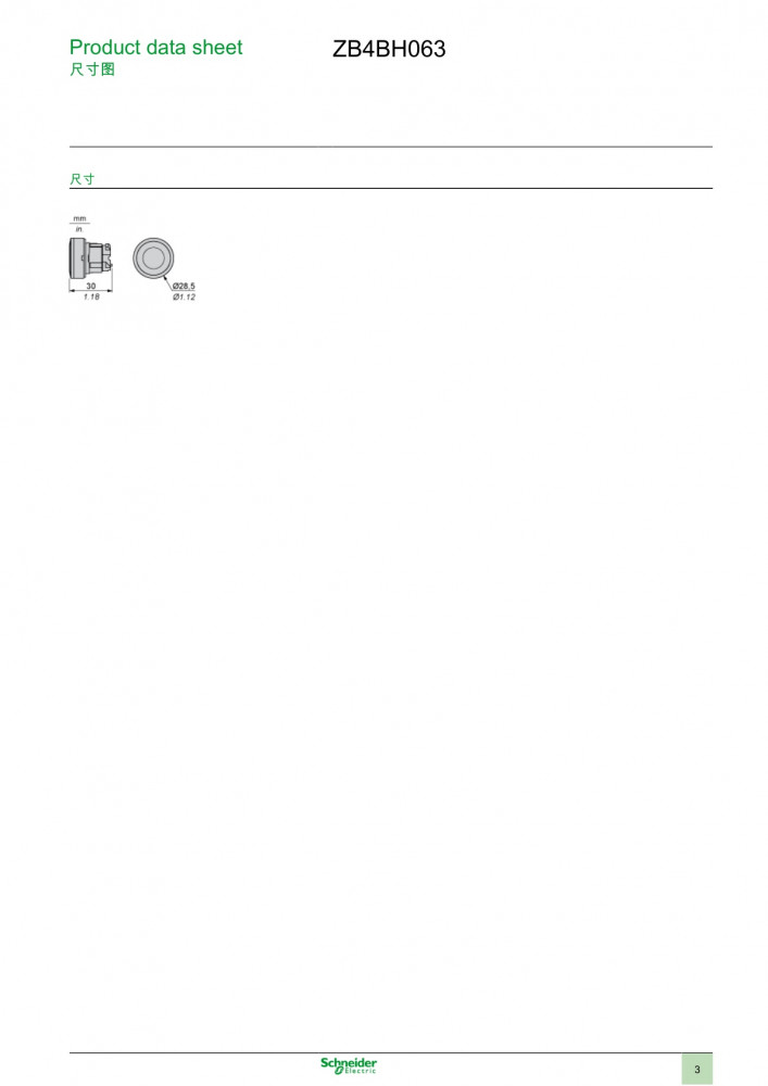 ZB4BH063 technical document page 3