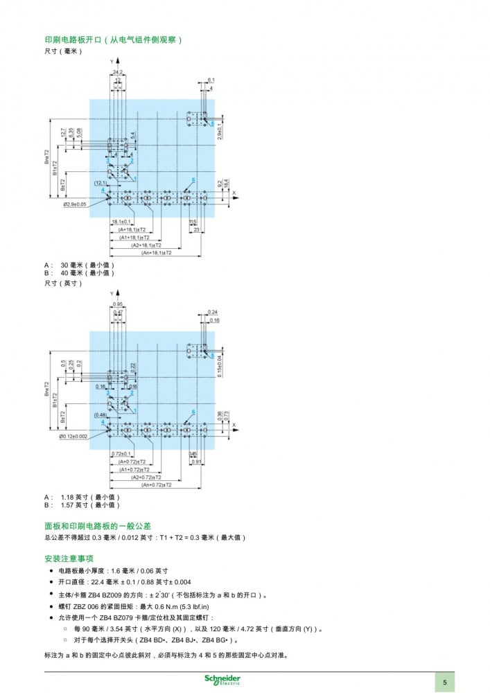 ZB4BH063 technical document page 5