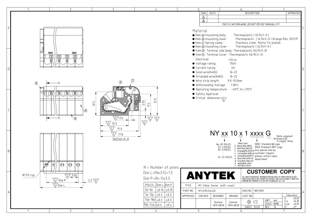 Amphenol NY0210810000G CAD drawing preview
