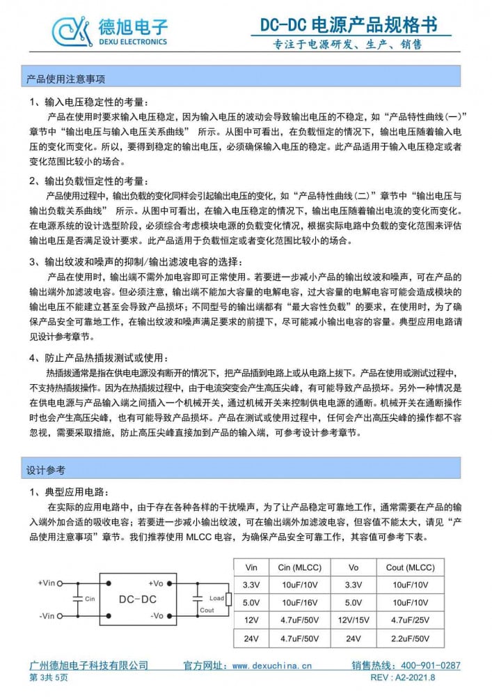 B0305S-1W datasheet page 3
