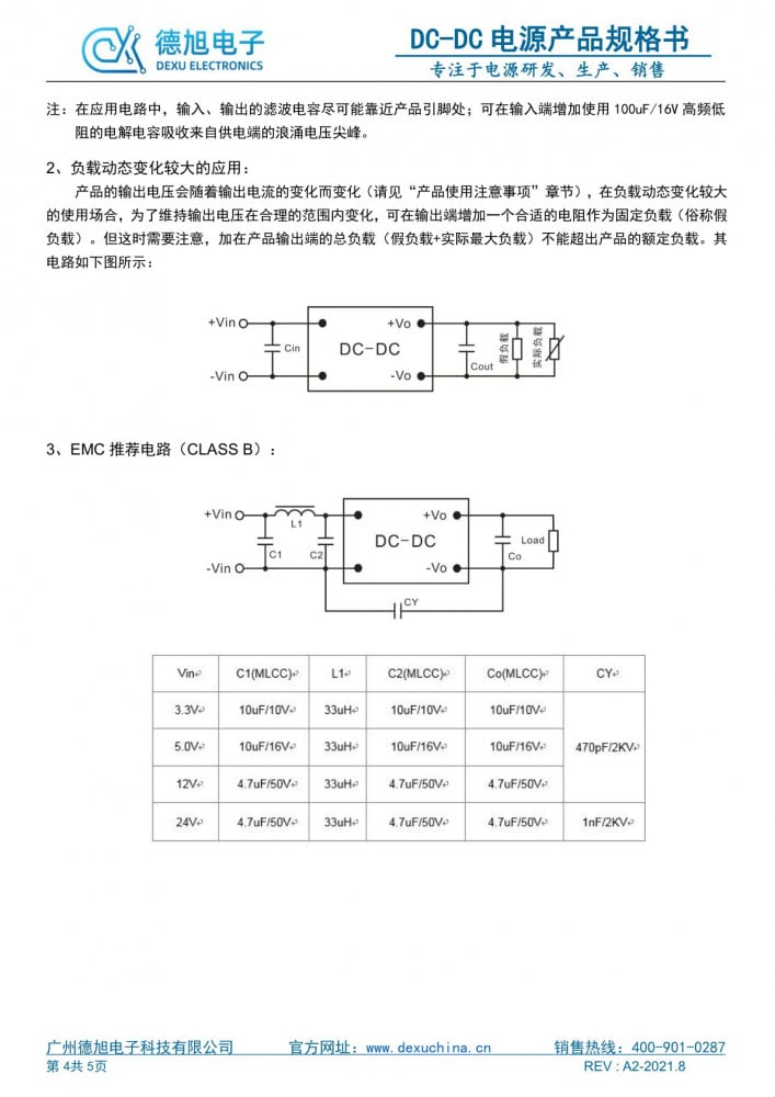 B0305S-1W datasheet page 4