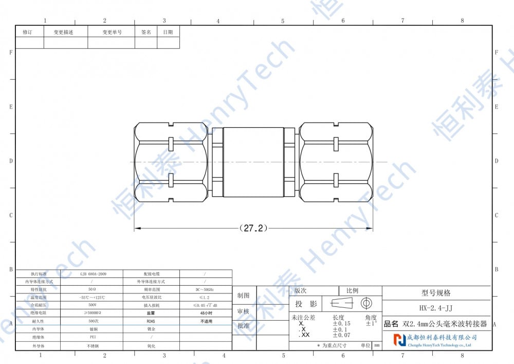 HenryTech HX-2.4-JJ technical drawing and specification page