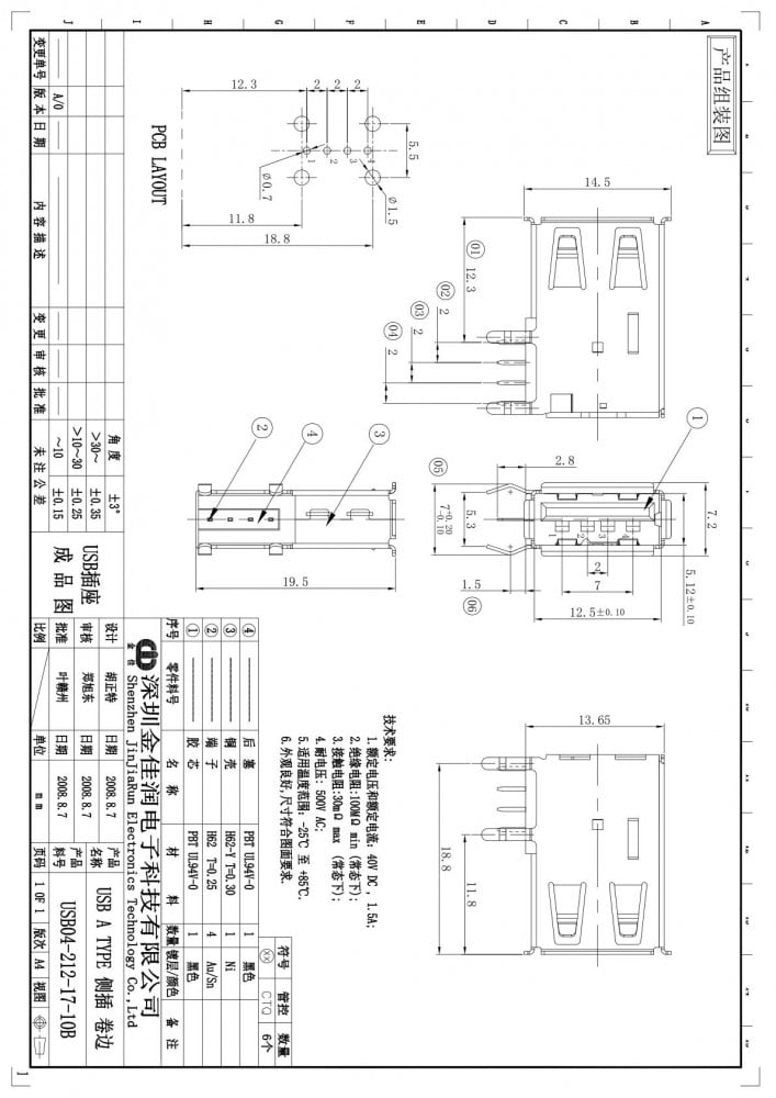 JINJIA USB04-212-17-10B product assembly drawing