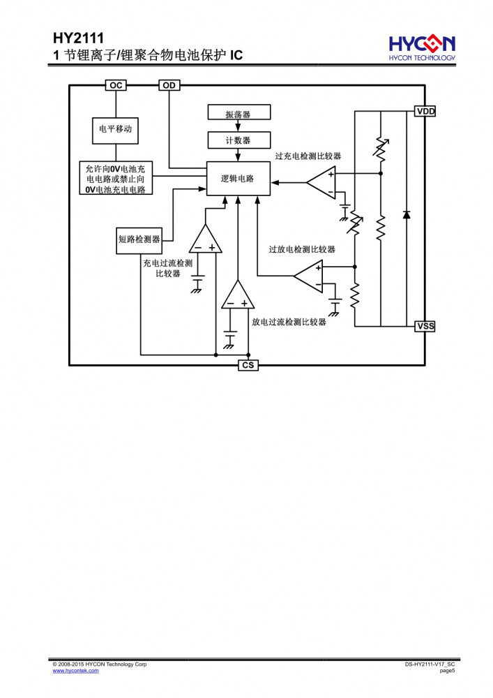 HY2111 datasheet page 5