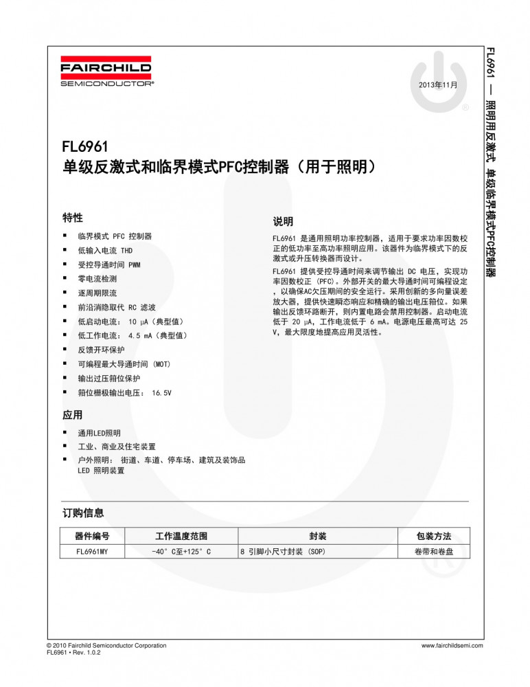 FL6961 datasheet page 2