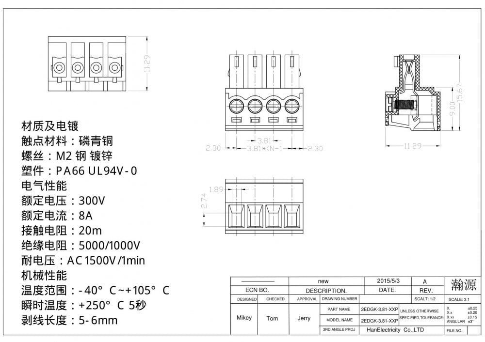 2EDGK-3.81-6P technical drawing page