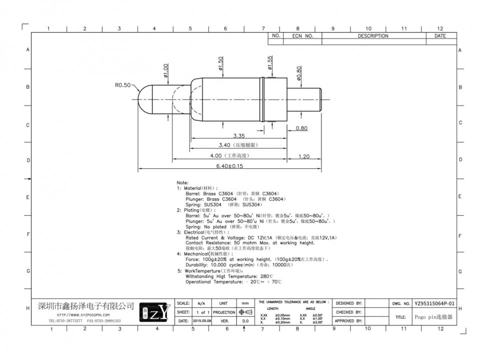 YZ95315064P-01 product specification page 3