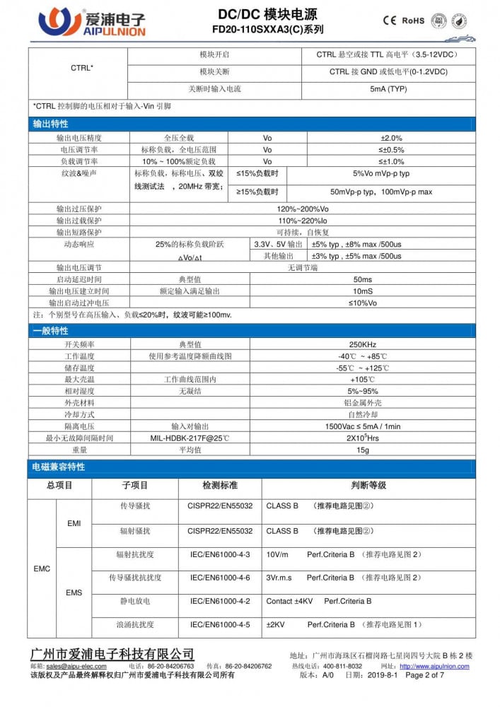 FD20-110S12A3C datasheet page 2