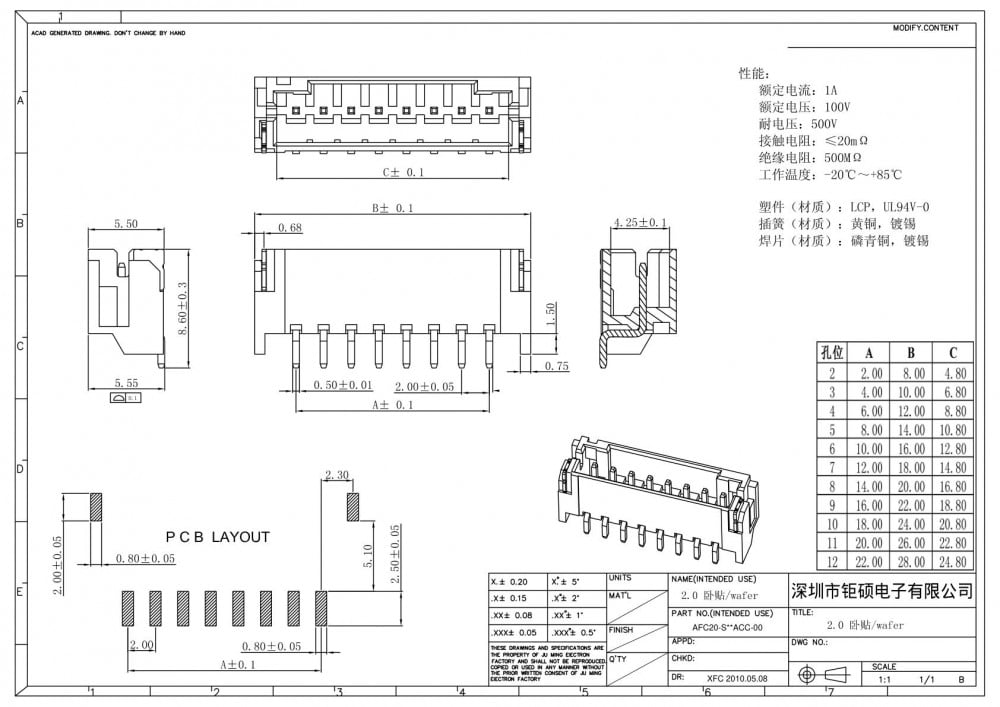 AFC20-S06ACC-00 technical document image