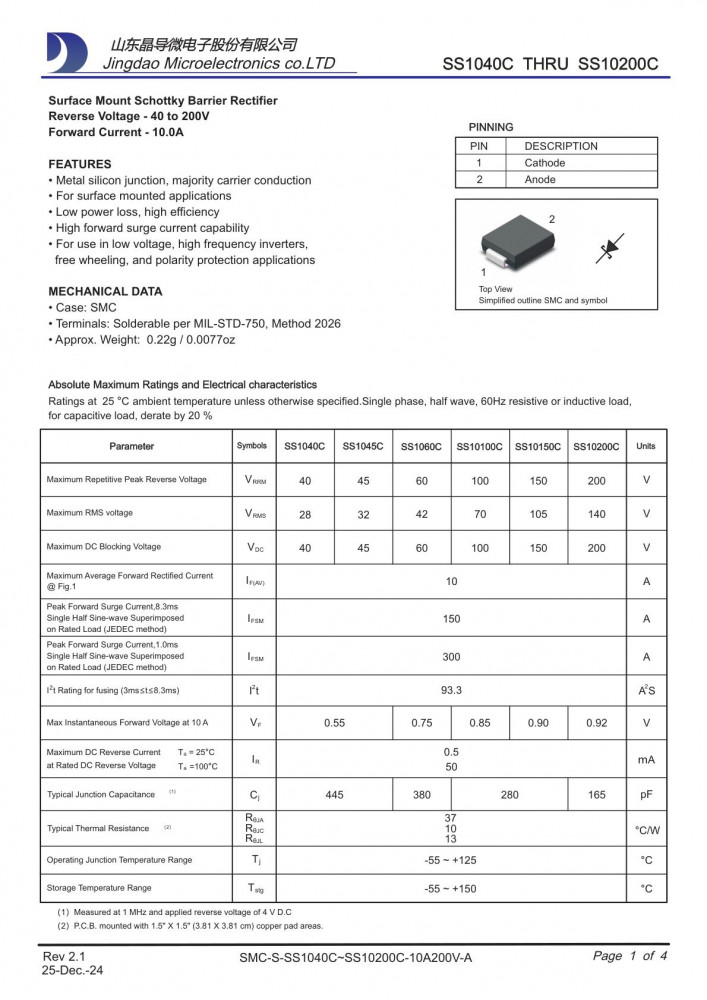 SS10200C datasheet page 1