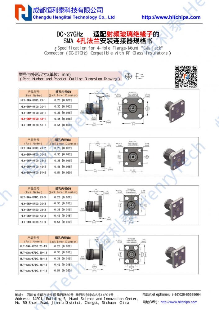 HenryTech HLY-SMA-KFD0.46-1 specification document page 1