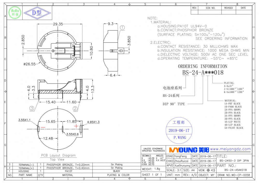 MYOUNG BS-24-A5AK018 technical document