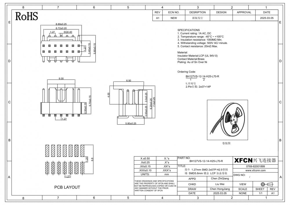 XFCN BH127VS-12-14-H25-L70-R technical drawing preview