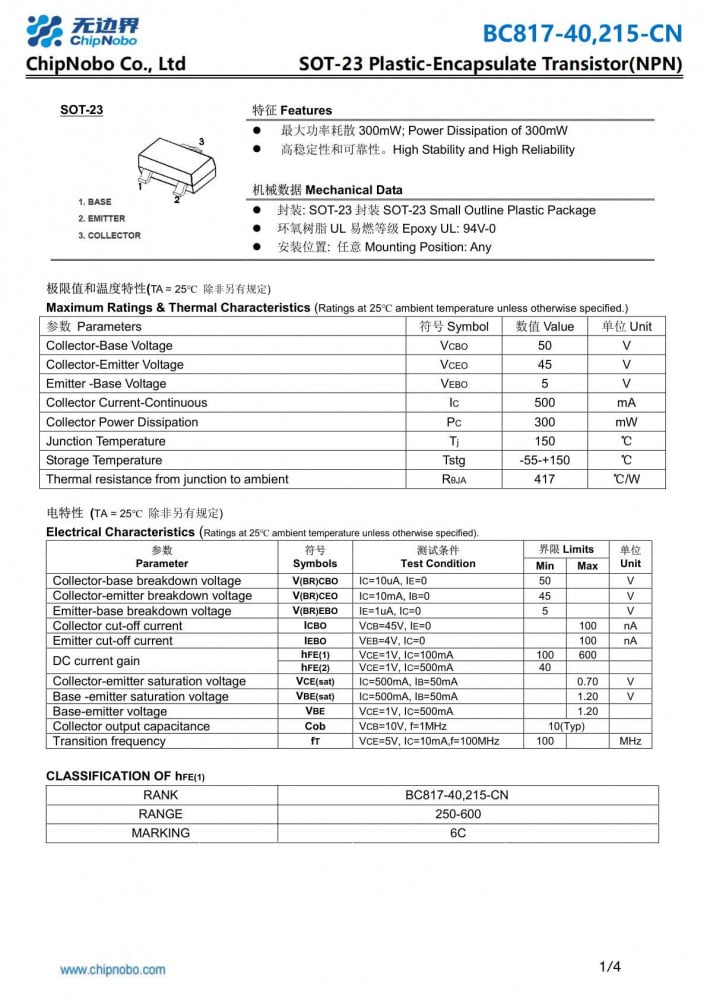 BC817-40,215-CN datasheet page 1