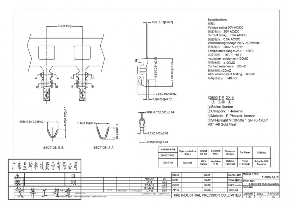XKB X0800T-PSN technical drawing and specifications