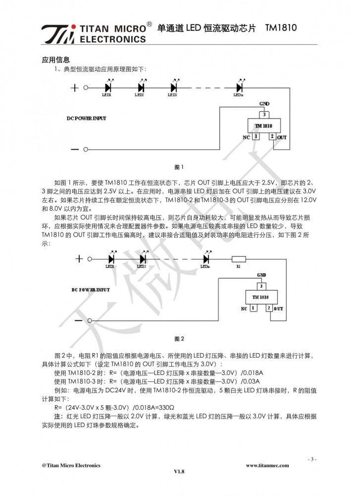 TM1810-2 datasheet page 3