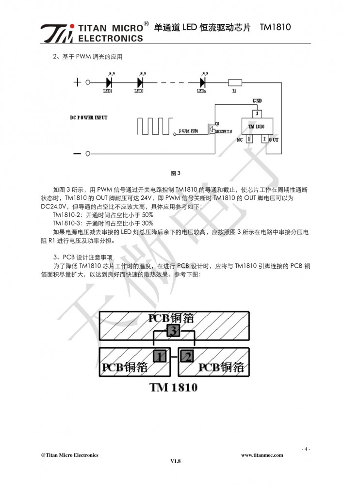 TM1810-2 datasheet page 4