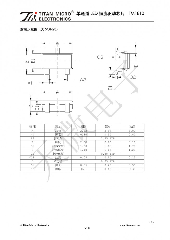 TM1810-2 datasheet page 6