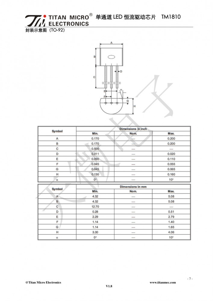 TM1810-2 datasheet page 7