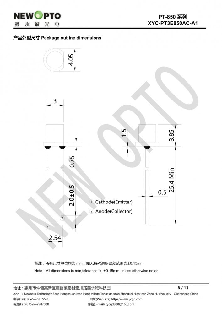 XYC-PT3E850AC-A1 datasheet page 8