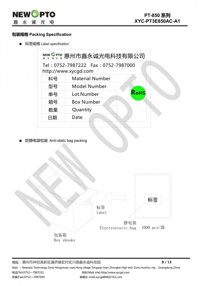 XYC-PT3E850AC-A1 datasheet page 9