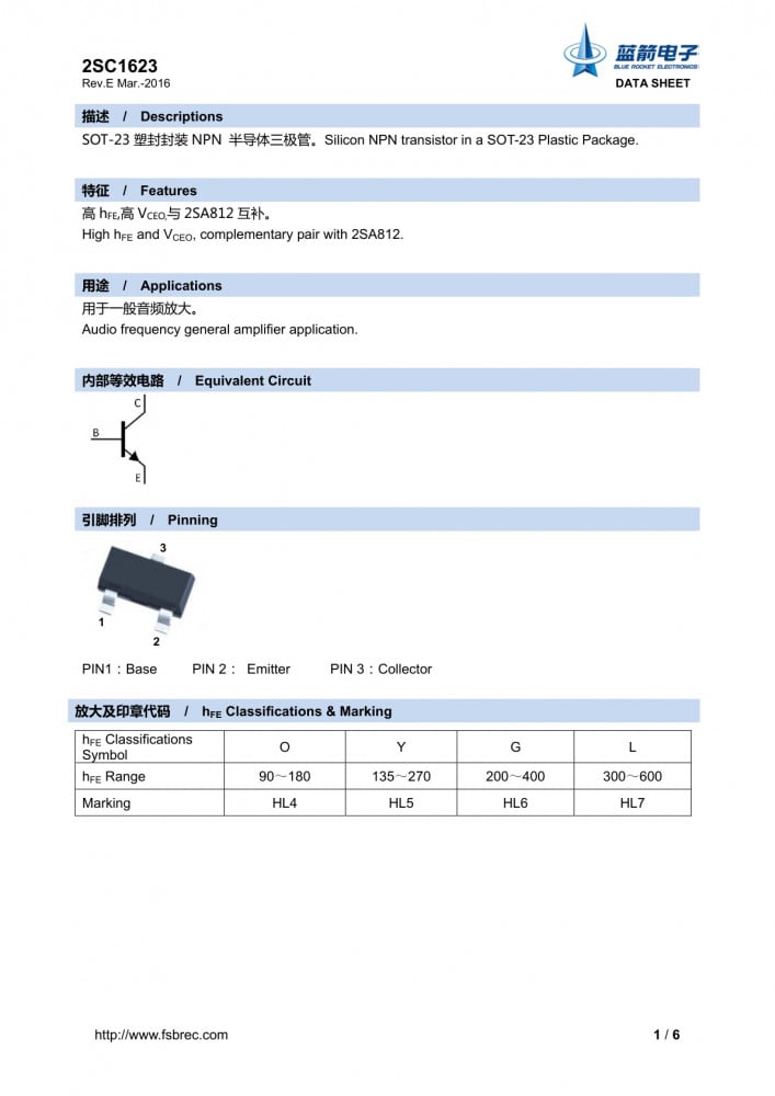 2SC1623-G datasheet page 1