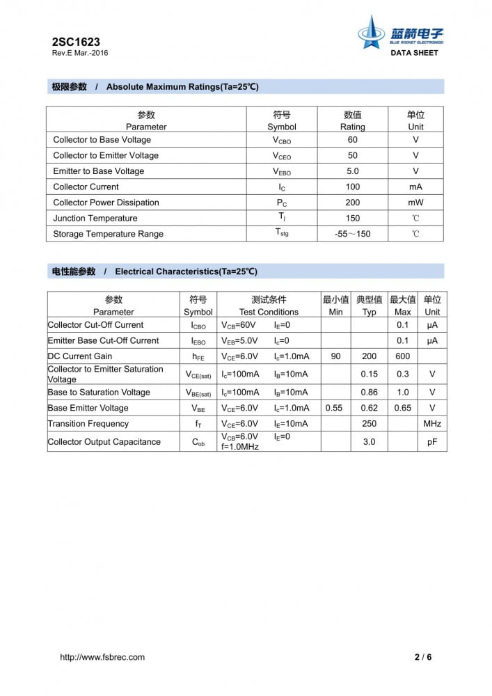 2SC1623-G datasheet page 2