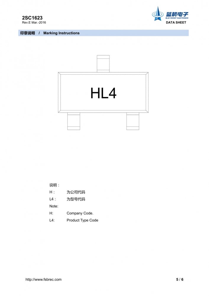 2SC1623-G datasheet page 5