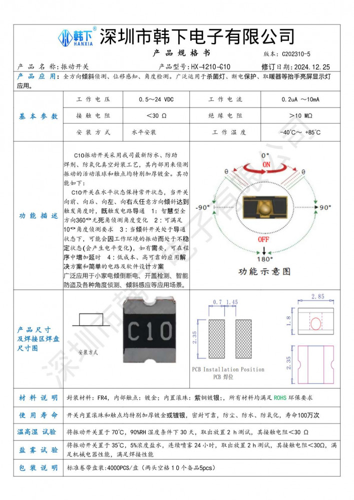 HX 1210-C10 specification page 2