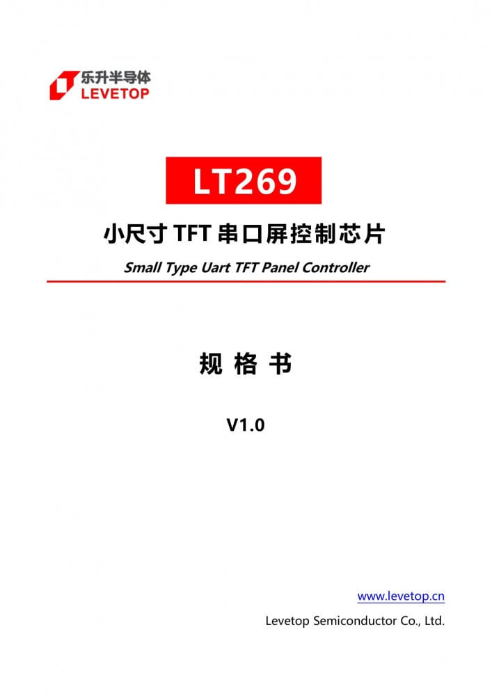 LT269 datasheet page 1