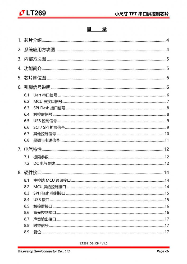 LT269 datasheet page 2