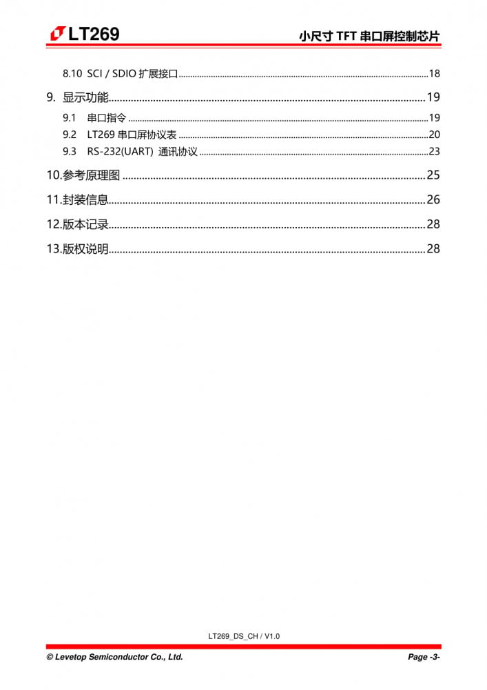 LT269 datasheet page 3