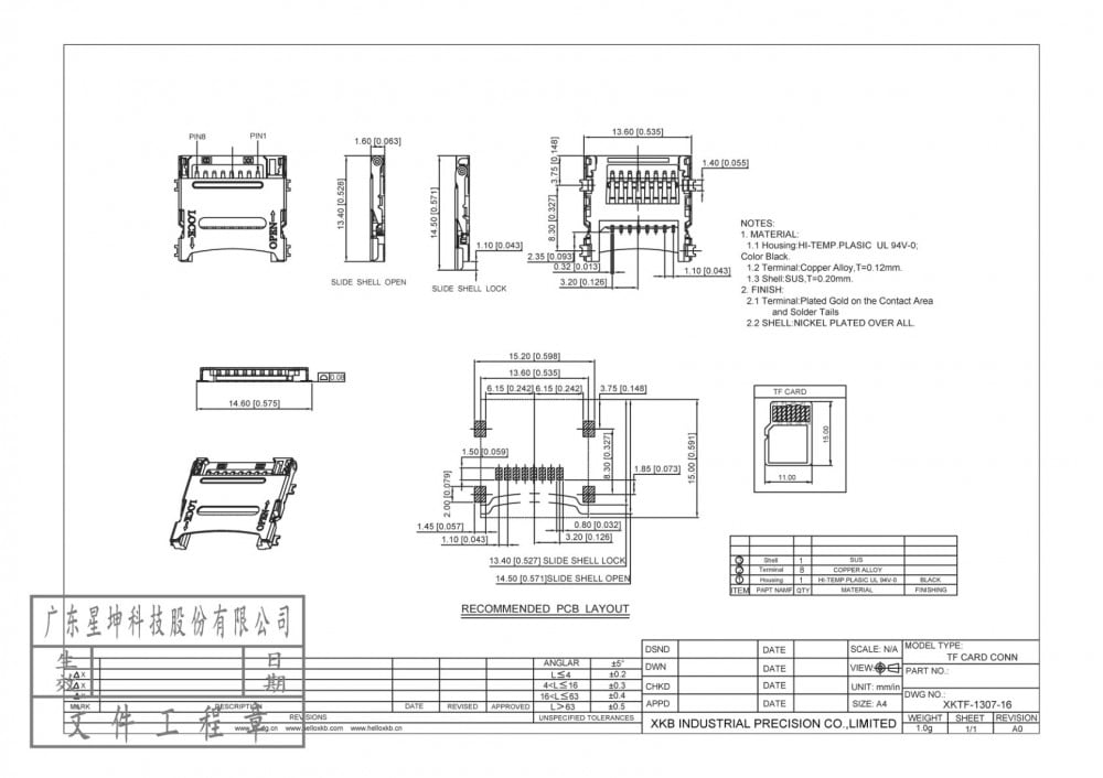 XKTF-1307-16 technical drawing