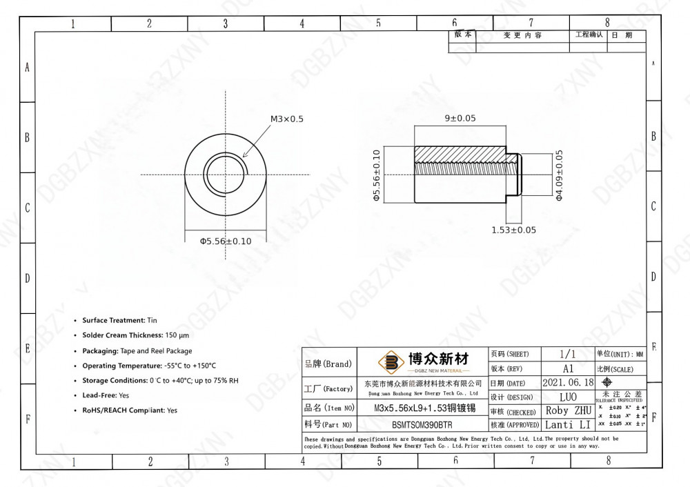 BSMTSOM390BTR technical drawing preview