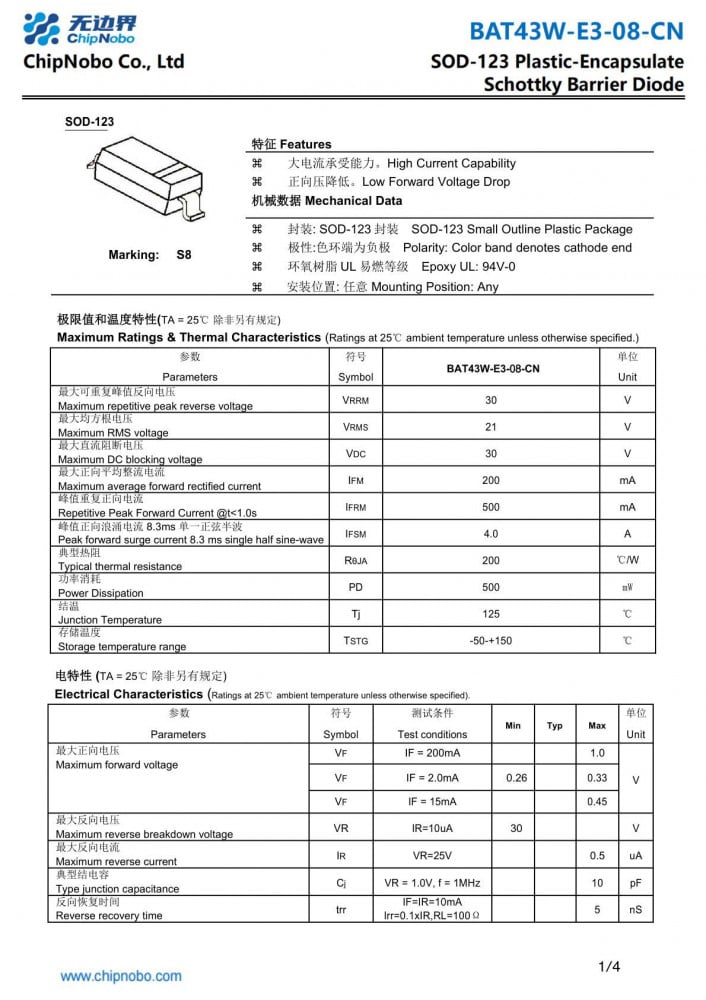 BAT43W-E3-08-CN datasheet page 1