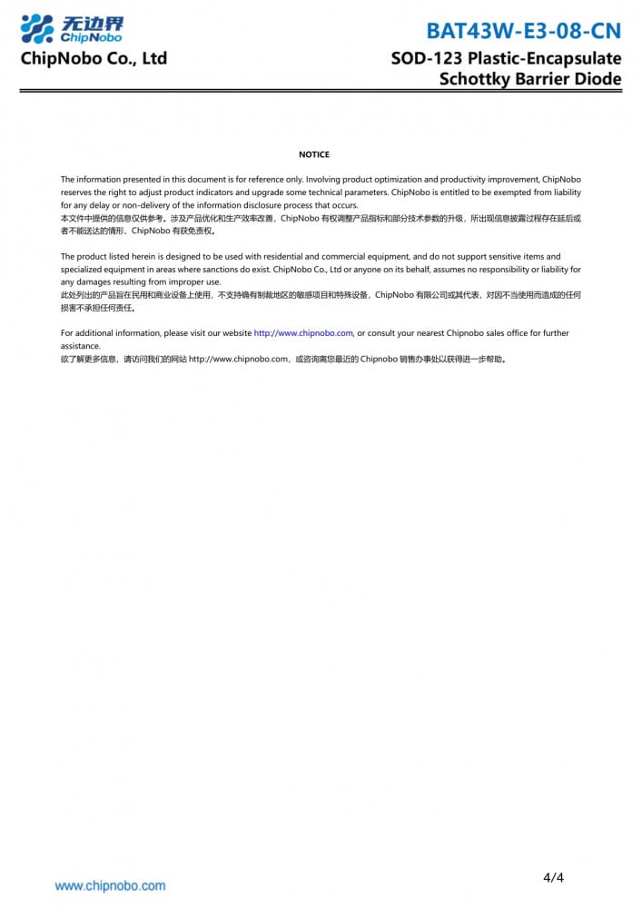 BAT43W-E3-08-CN datasheet page 4