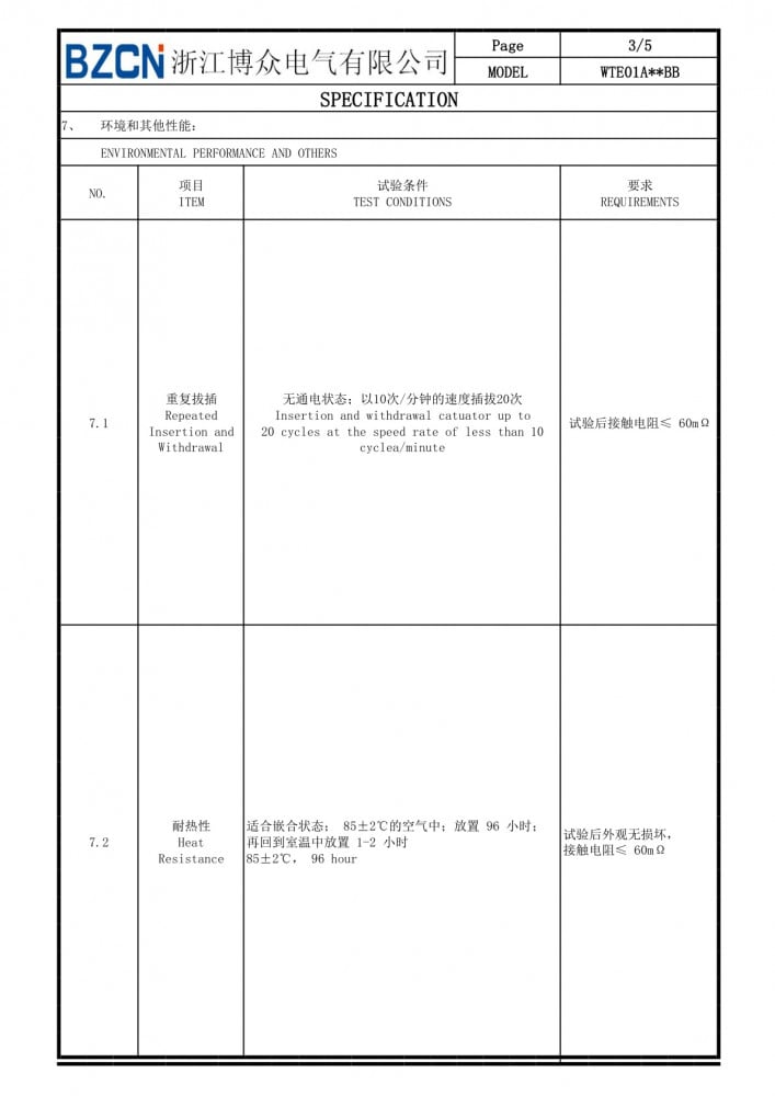 WTE01A03BB approval specification page 5