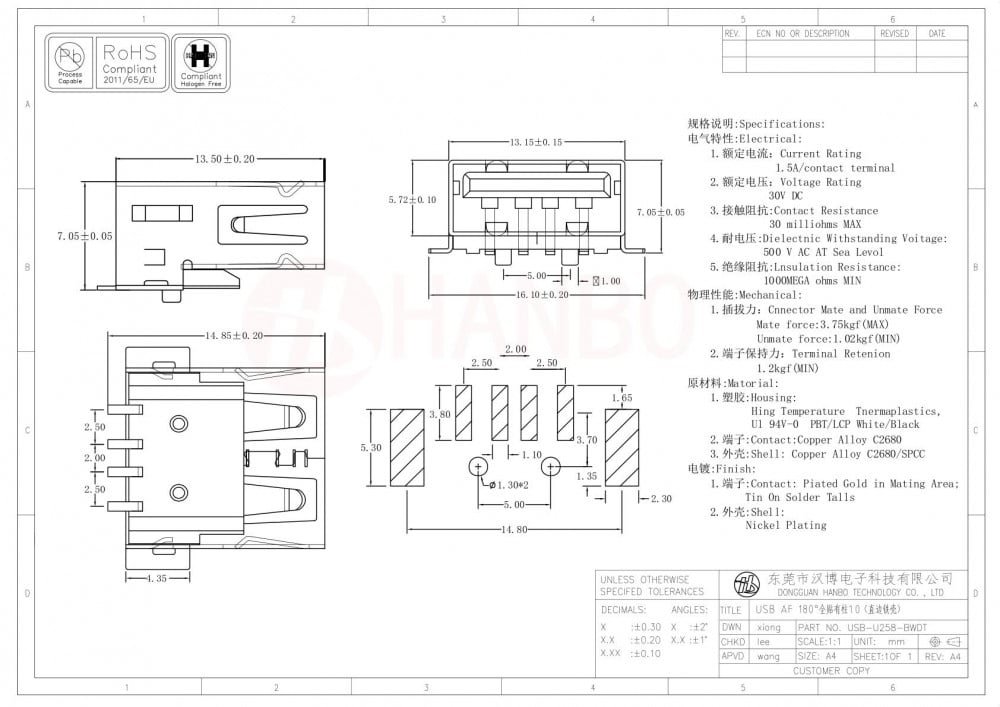 USB-U258-BWDT product drawing
