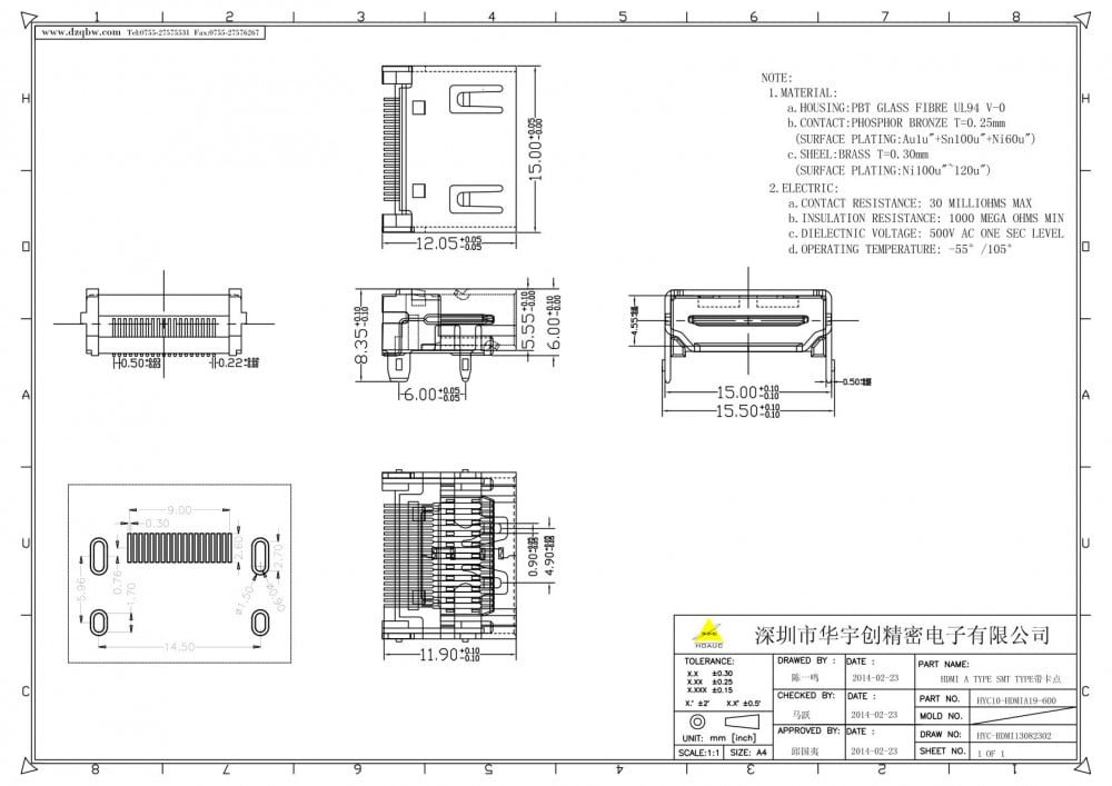 HOAUC HYC10-HDMIA19-600B engineering drawing