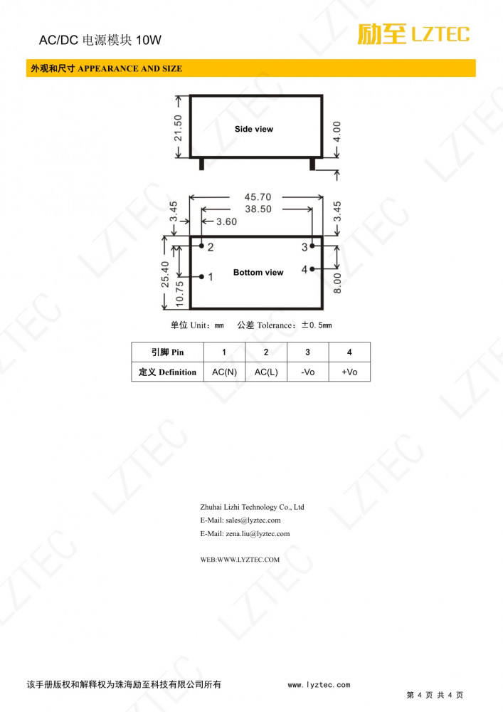 IRM-10 series datasheet page 4