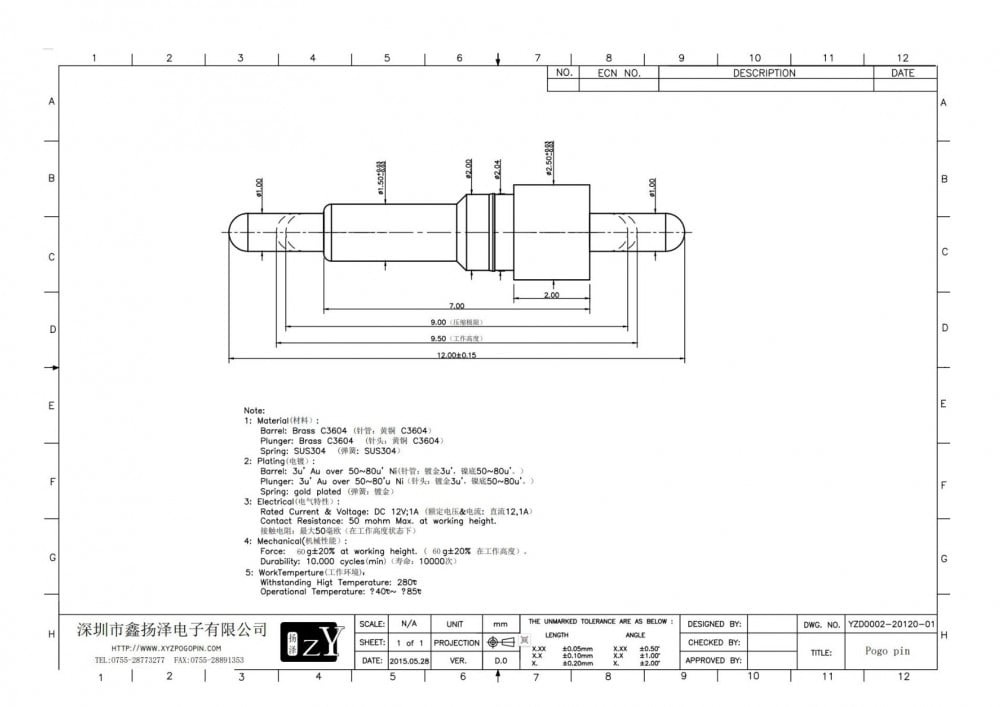 YZD0002-20120-02 product specification page 3